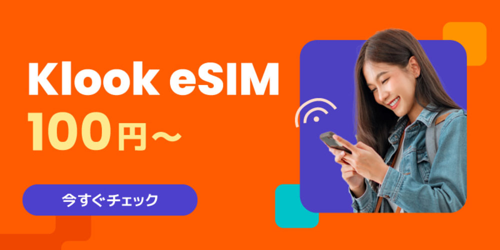 【2024年】グアム旅行はいくらかかる？渡航費用や現地の物価を徹底調査！ | Klookブログ