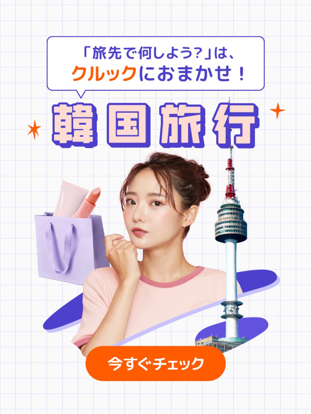 USJで人気のアトラクション11選！初めてなら外せない定番を紹介 | Klookブログ