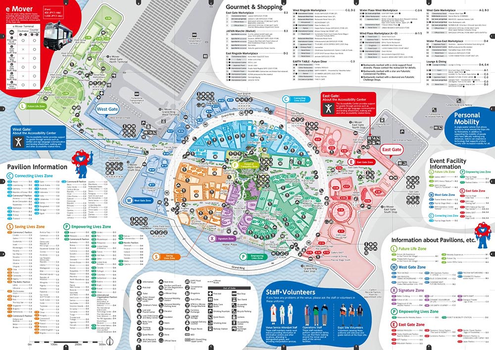 大阪・関西万博2025！割引チケット＆行く前に知っておきたいことまとめ | Klookブログ