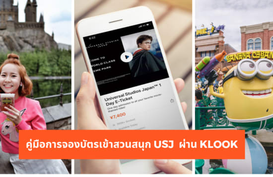 ดวงปีใหม่นี้ ราศีที่มีเกณฑ์เดินทางไปต่างประเทศได้แก่.... 'ทุกราศี' เพราะ Klook หมีดีล! - Klook Blog