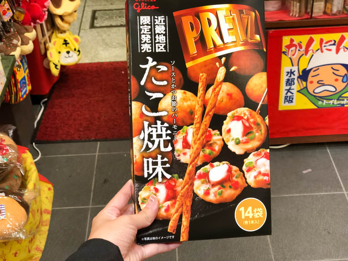 These Osaka Food Souvenirs Are The Reason You’ll Need Extra Luggage ...
