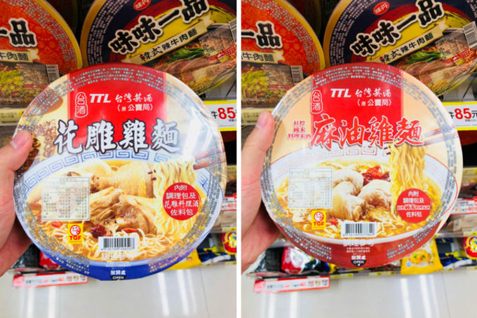 14 Taiwan 7-Eleven Goodies You Won’t Regret Trying - Klook Travel Blog