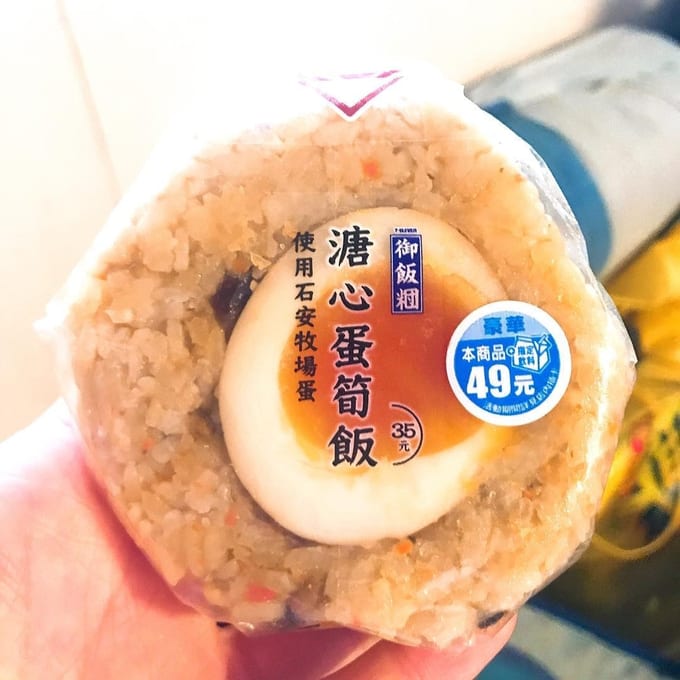 14 Taiwan 7-Eleven Goodies You Won’t Regret Trying - Klook Travel Blog