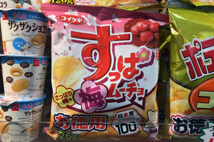 12 Snacks ala Cherry Blossom Yang Dapat Dicoba di Jepang - Klook ...