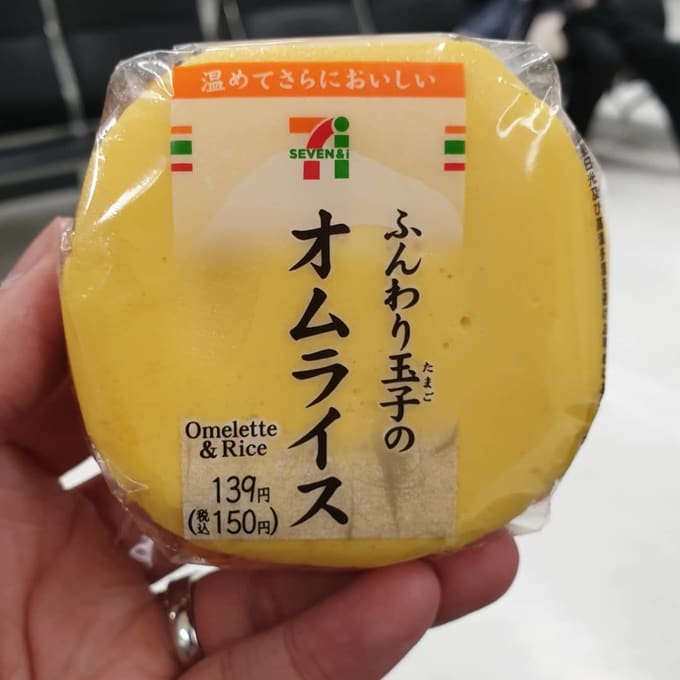10 Items To Buy From Japanese 7-Eleven Convenience Stores - Klook ...