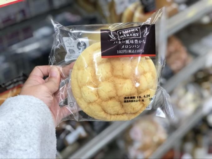 FamilyMart in Japan: Bubble Tea, Cheese Tarts & More Snacks! - Klook ...