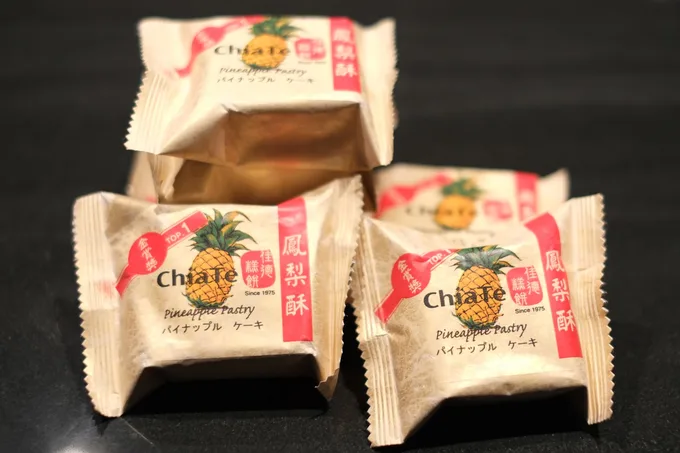 10 Ultimate Taiwan Snacks You Need To Bring Home - Klook Travel Blog