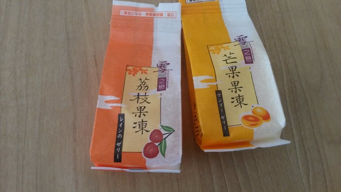 10 Ultimate Taiwan Snacks You Need To Bring Home - Klook Travel Blog