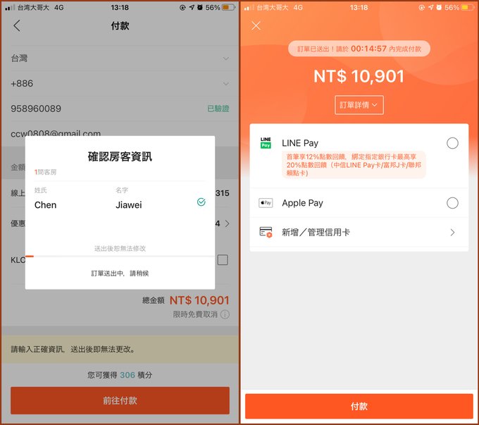 Klook訂房教學攻略》一站式比價預訂服務，助你找到最優飯店 - Klook 客路部落格