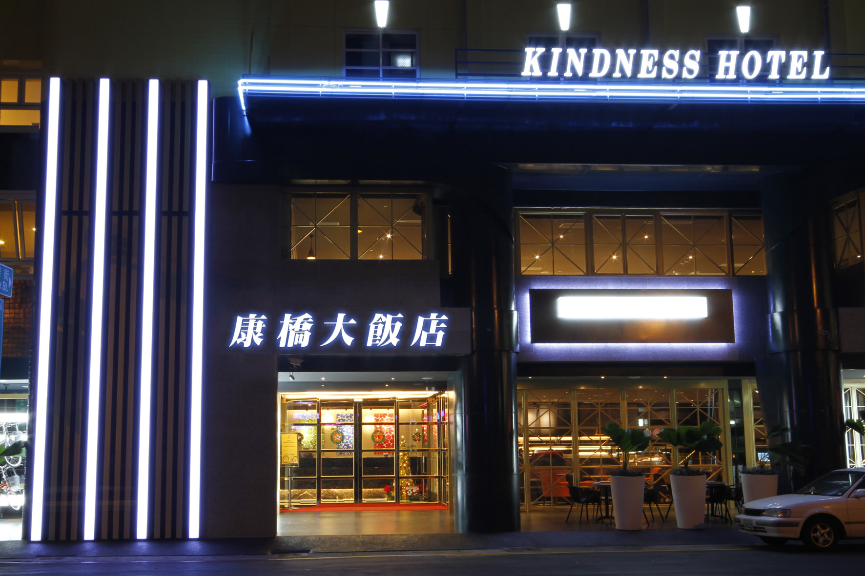 Kindness Hotel Sanduo Shopping District Kaohsiung - 2022 hotel deals ...