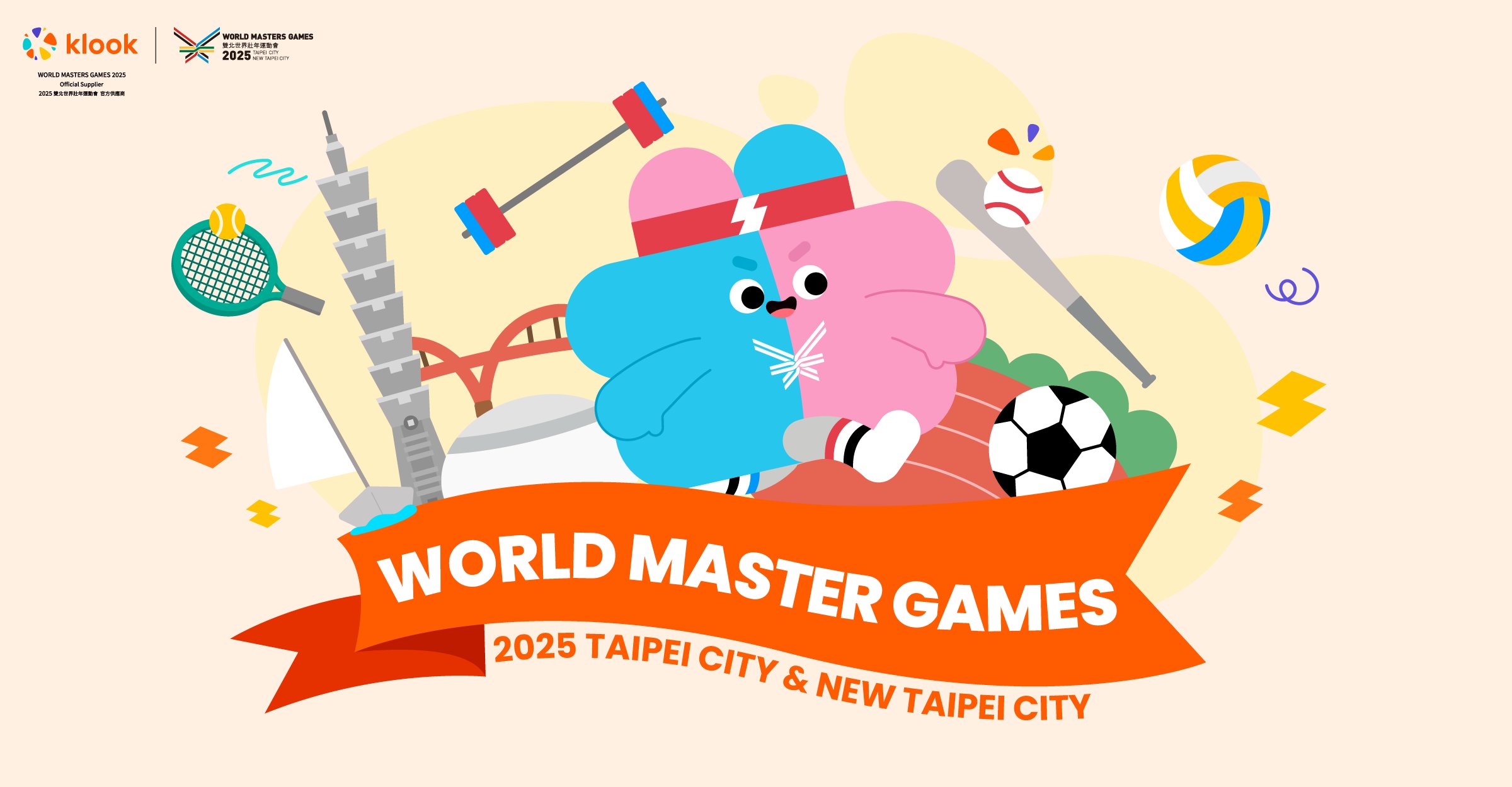 2025 World Masters Games @ Taipei & New Taipei City