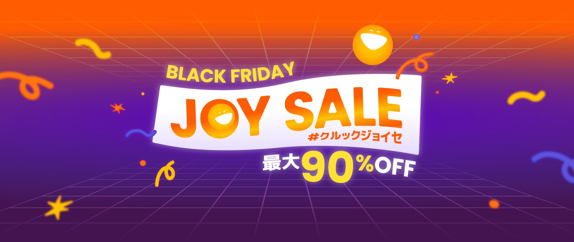 JOY SALE #クルックジョイセ