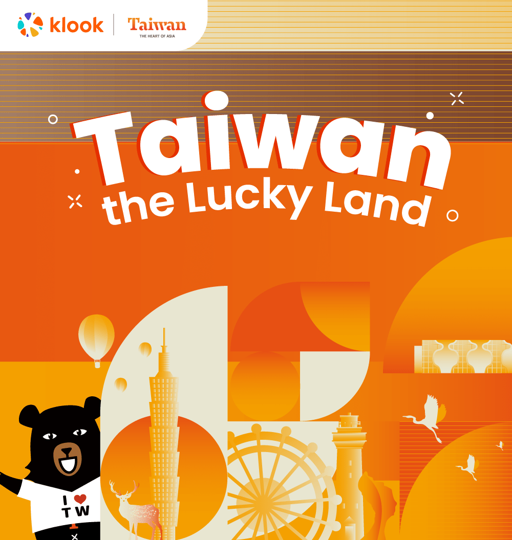 台湾もKlookでお得に！