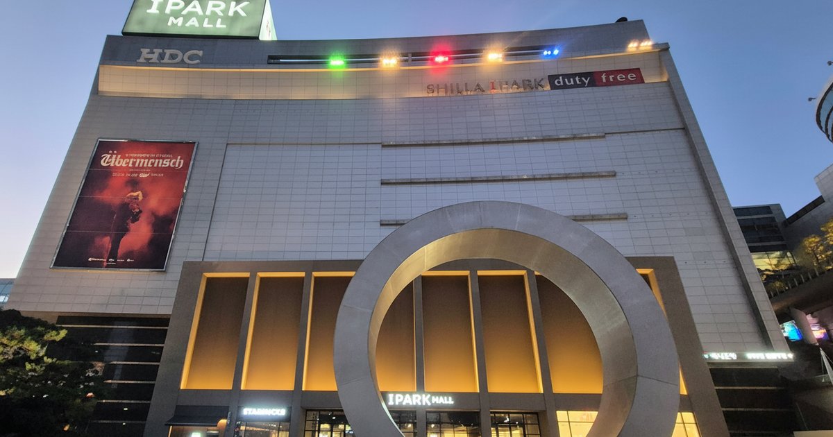 I'Park Mall: Everything You Need Before Visiting