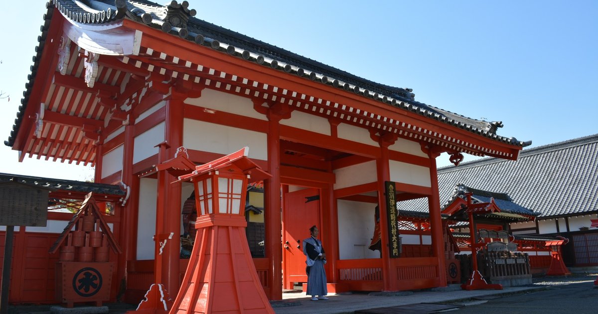 Pinakamagagandang hotel malapit sa Noboribetsu Date Jidai Village ...