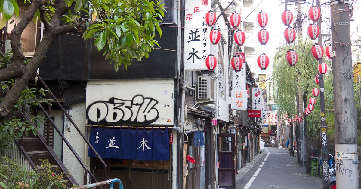 Shibuya Nonbei Yokocho: Everything You Need Before Visiting
