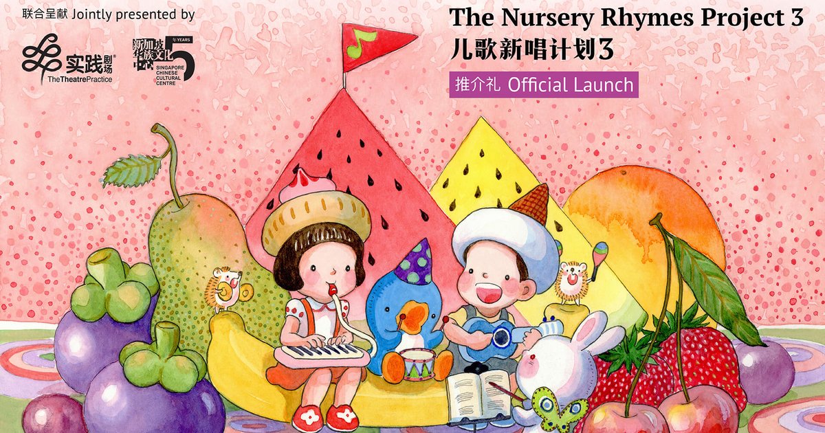 The Nursery Rhymes Project 3 Official Launch