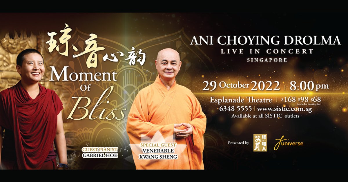 Ani Choying Drolma Live in Concert | Esplanade