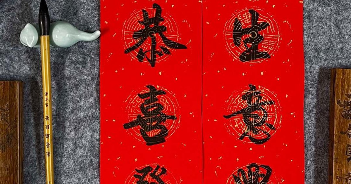Lucky Rabbit Greeting Prosperity‧Fai Chun Workshop