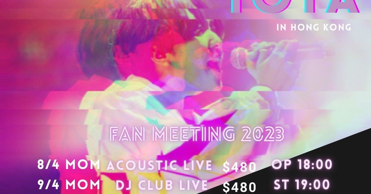 TAKASE TOYA FAN MEETING IN HONG KONG 2023 (Show Added)