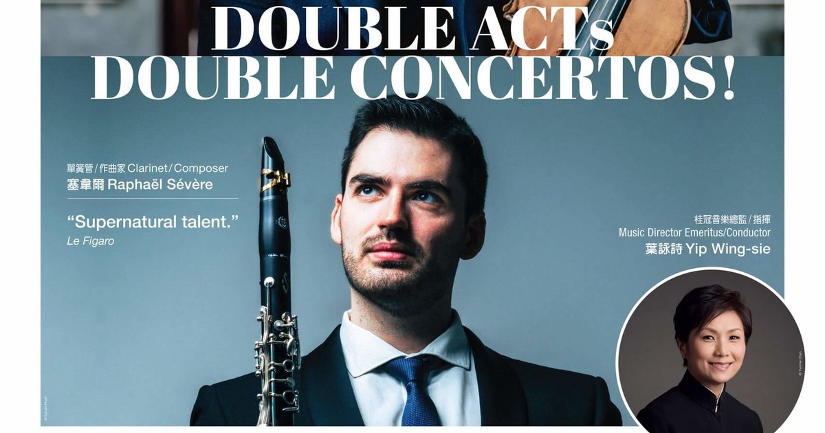 DOUBLE ACTs: Double Concertos!｜音樂會｜香港大會堂