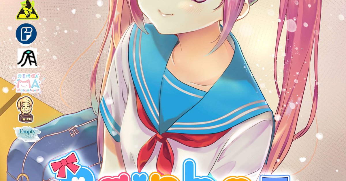 Rainbow Gala 29 同人志即卖会｜展览｜九展