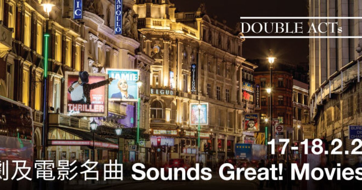 DOUBLE ACTs: Sounds Great! Movies & Musicals｜Concert