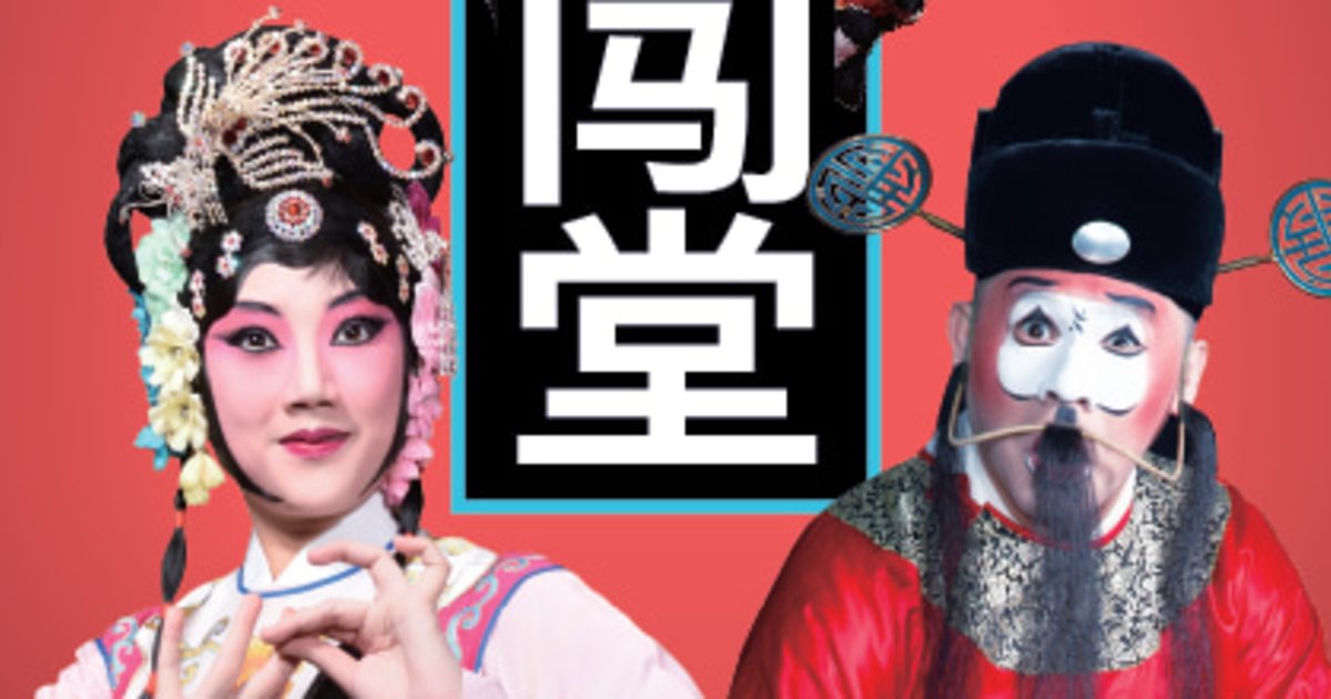 Chun-cao's Intrusion at the Court - World’s Best Comedy