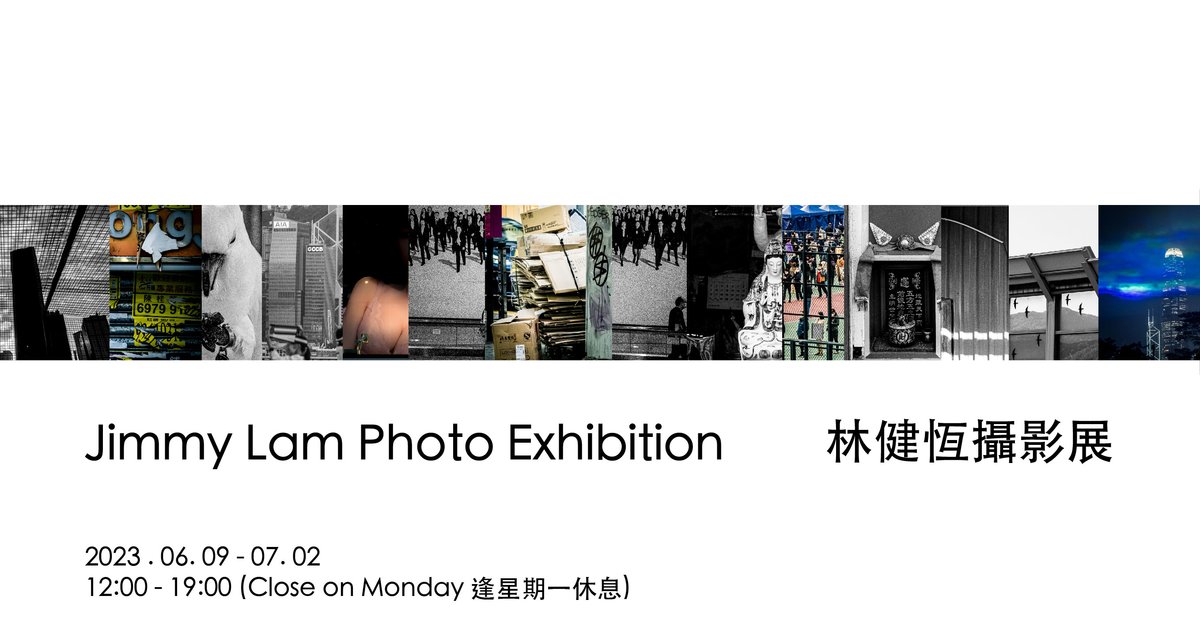 852 1461 Photo Exhibition｜Galerie artellex X Jimmy Lam