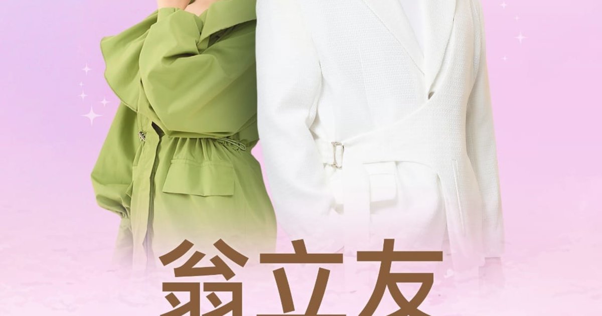 Weng Li You in Concert 2023 in Singapore