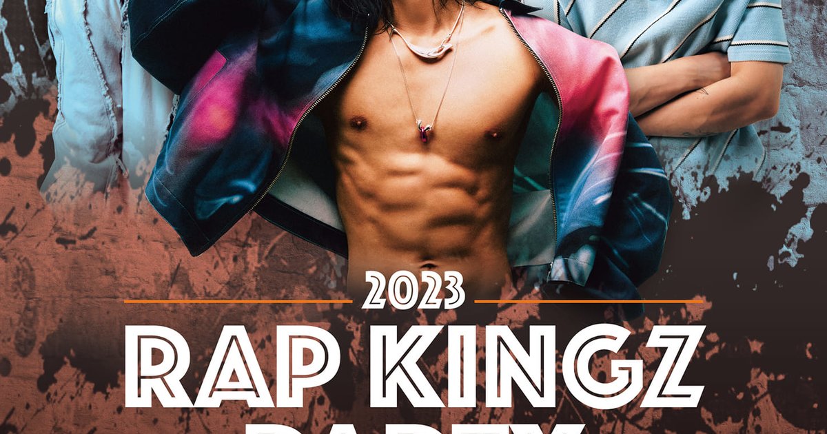 2023 RAP KINGZ PARTY IN TAIPEI｜SIK-K x WONSTEIN x REDDY