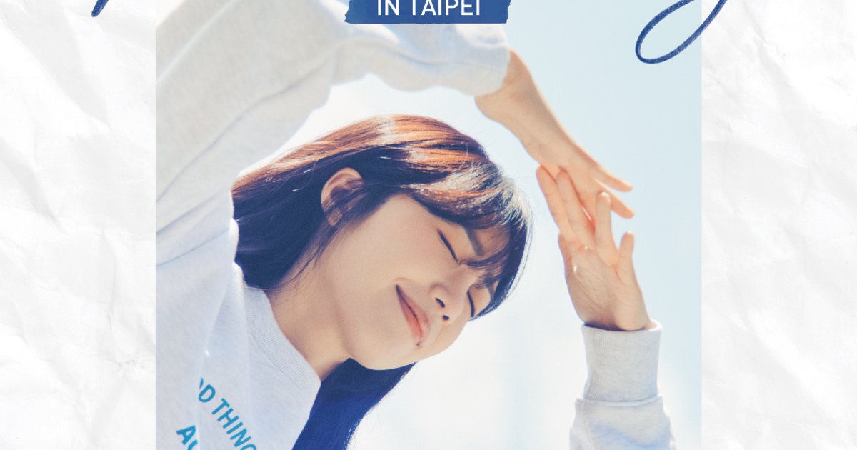 2023 JEONG EUN JI ENCORE CONCERT [Travelog] IN TAIPEI｜TICC