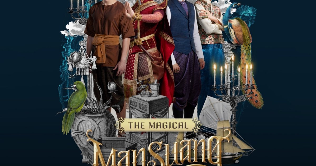 The Magical ManSuang in Hong Kong⁠ 2023｜Macpherson Stadium⁠