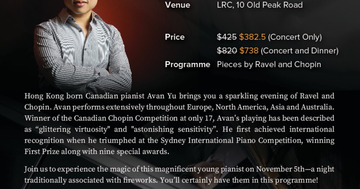 AVAN YU: A Musical Evening of Poetry