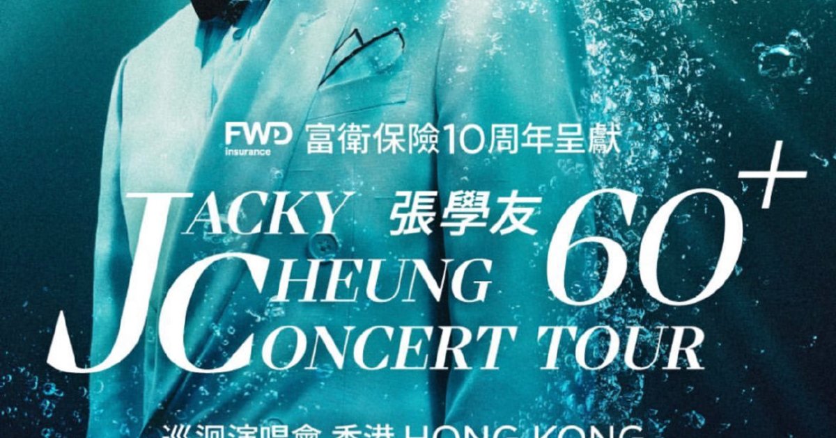 Jacky Cheung 60+ Concert Tour 2023 Hong Kong Coliseum