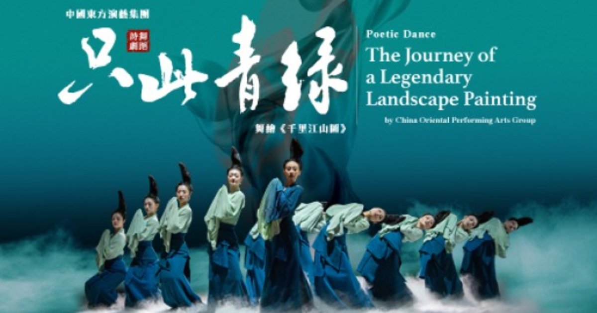 The Journey of a Legendary Landscape Painting | Show
