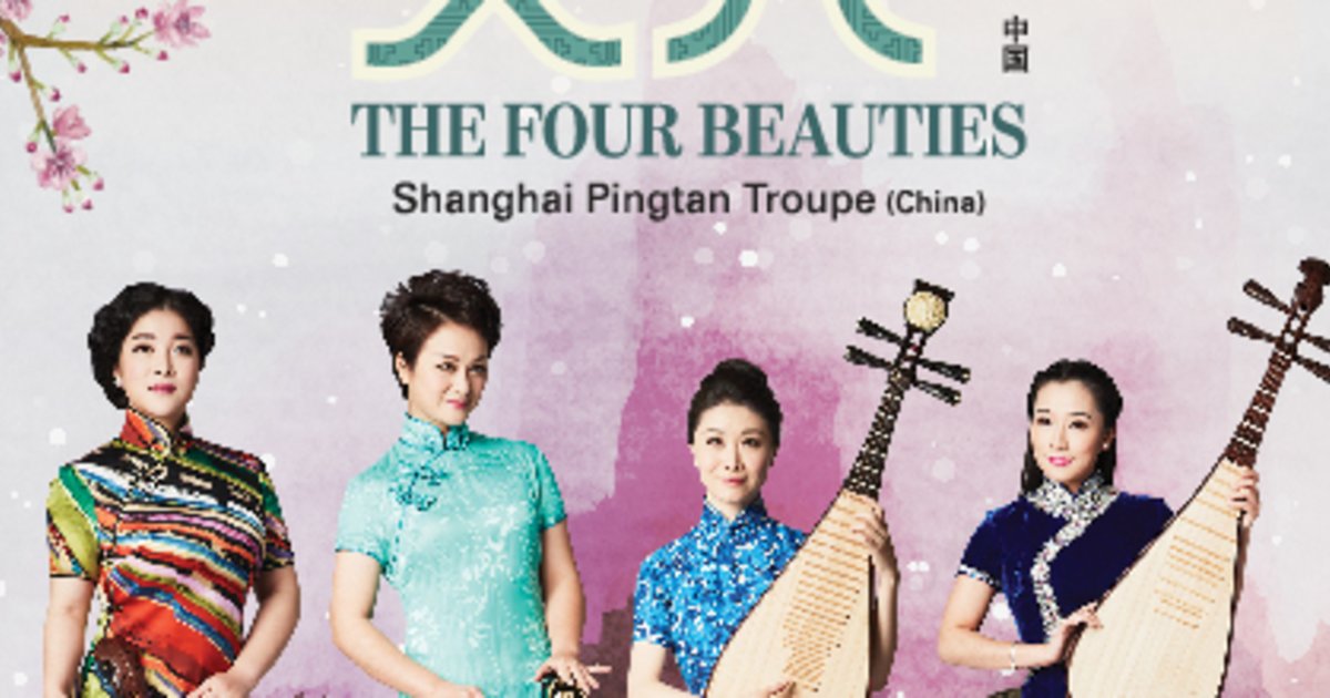 The Four Beauties | Concert | Huayi 2024 | Esplanade