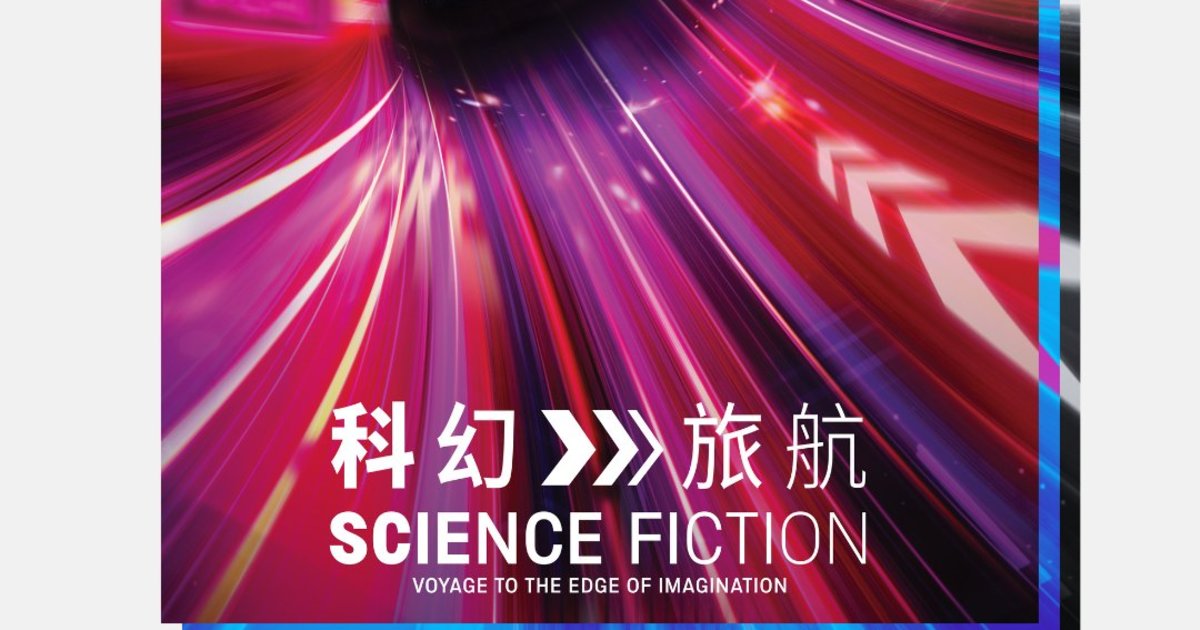 Science Fiction Voyage to the Edge of Imagination｜Exhibition