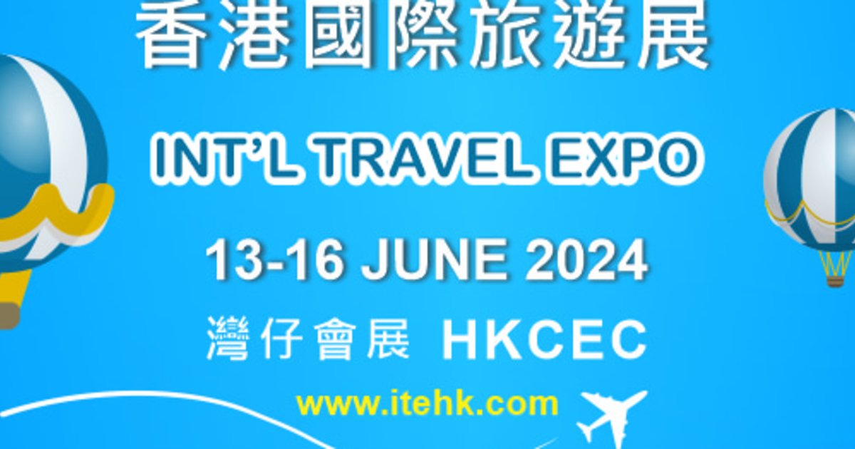 ITE Hong Kong 2024 | HKCEC