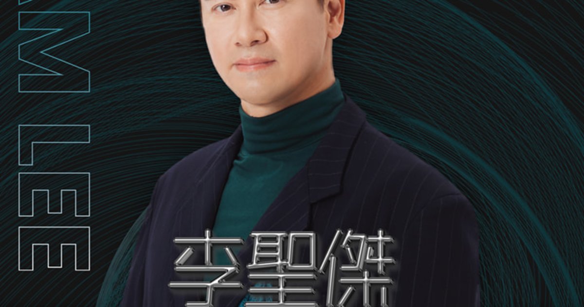 Sam Lee Concert 2024 Live In Malaysia | Arena of Stars
