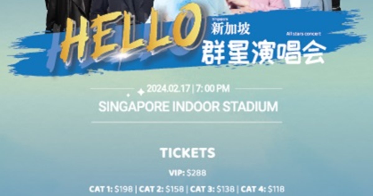 HELLO SINGAPORE ALL STARS CONCERT | Singapore Indoor Stadium
