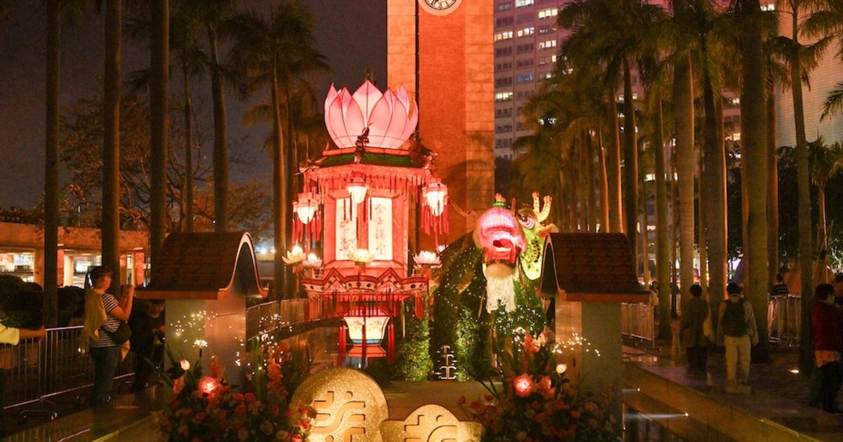 Lunar New Year Lantern Carnivals 2024