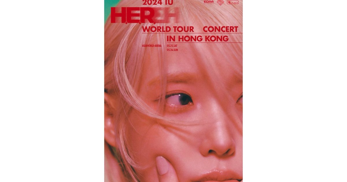 IU H.E.R. World Tour Concert in Hong Kong 2024