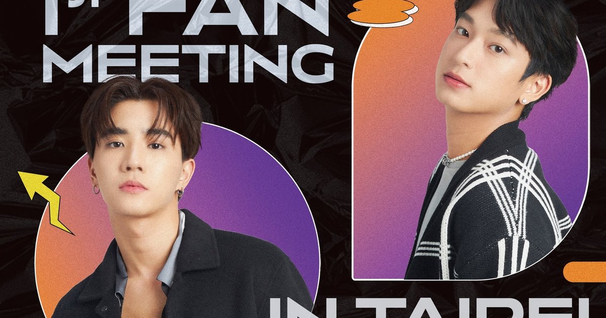 Perth Chimon見面會2024台北站｜Perth Chimon 1st Fan Meeting