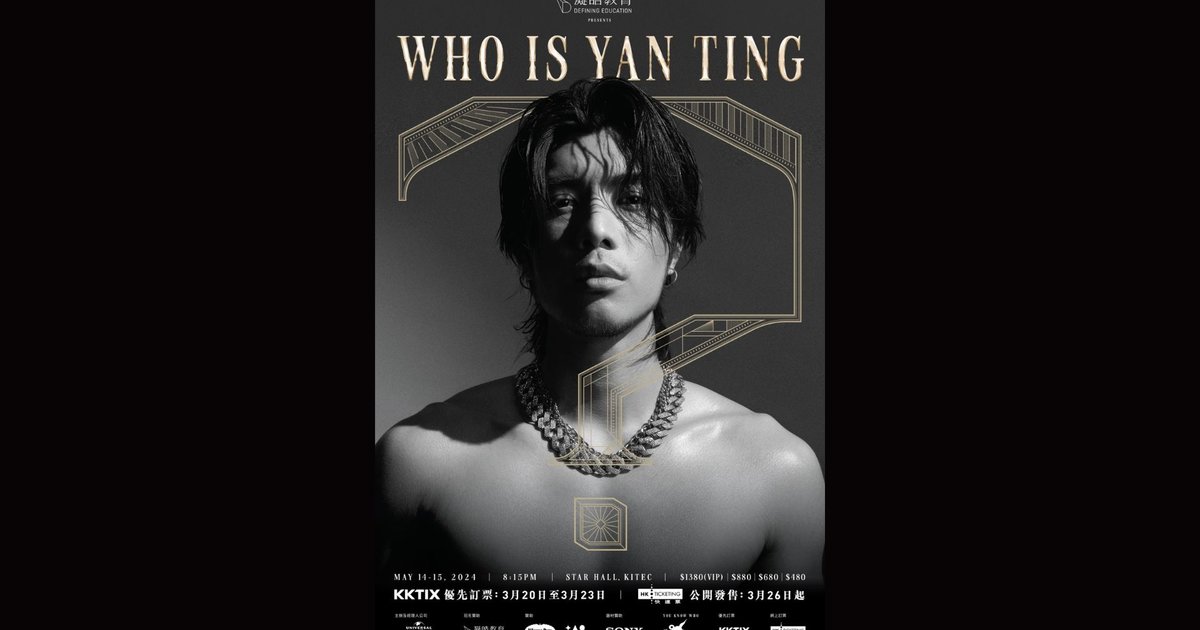 Yan Ting周殷廷 Hong Kong Concert 2024｜WHO IS YAN TING LIVE 2024