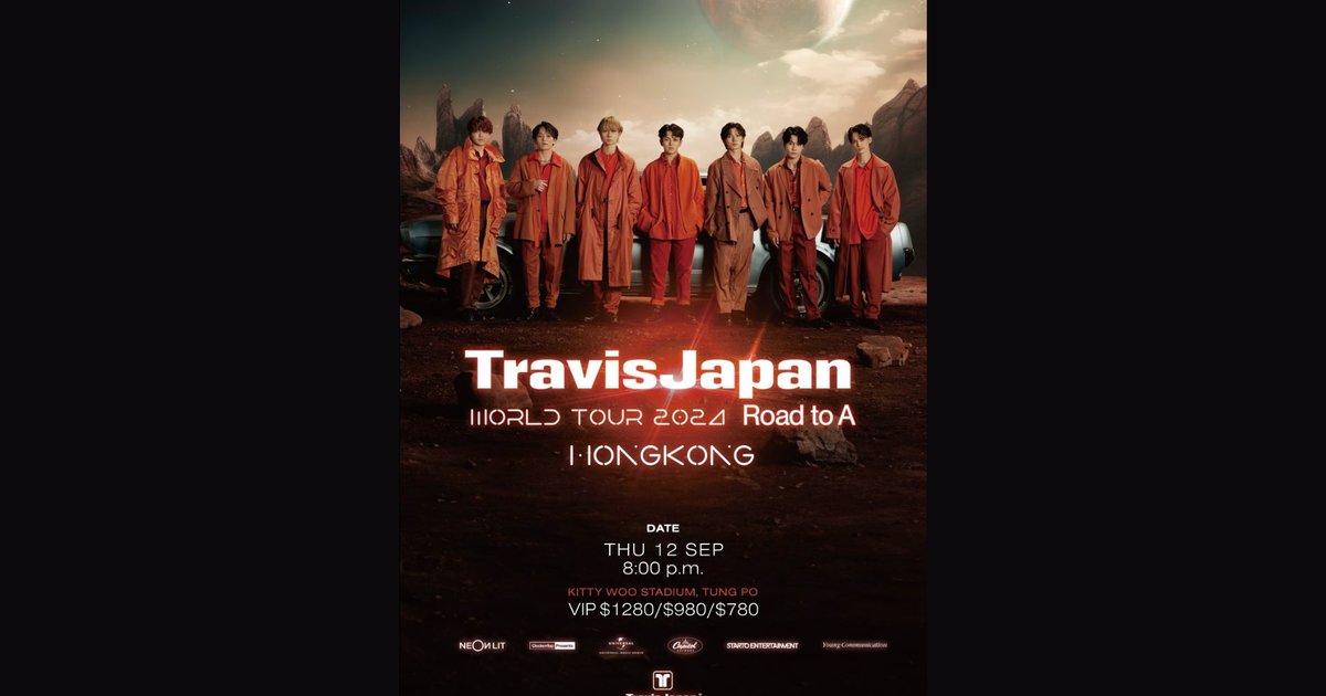 Travis Japan演唱會2024香港站｜Travis Japan World Tour in Hong Kong