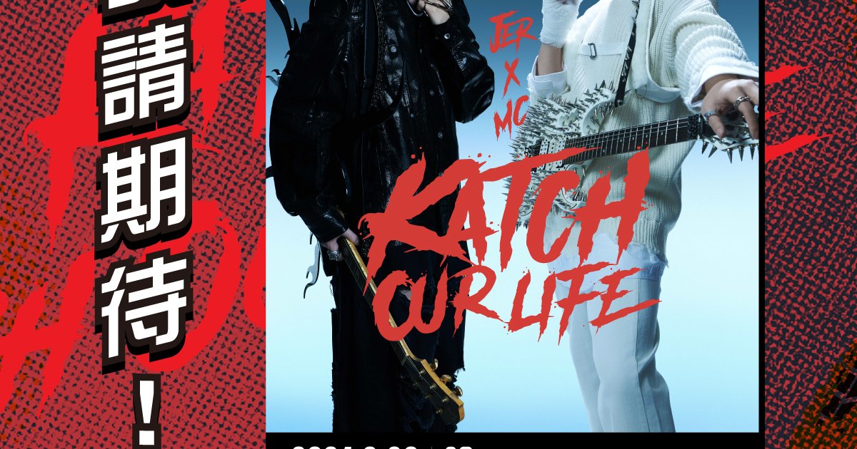KATCH OUR LIFE Jer x MC Concert 2024 (Show Added)