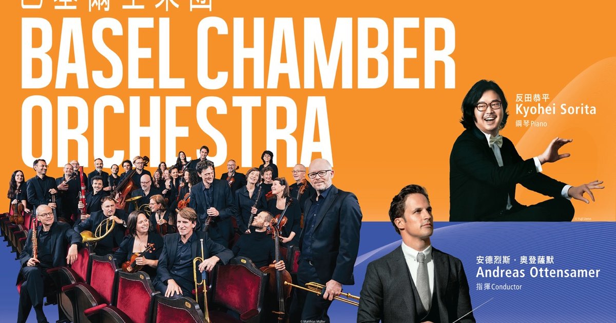 Basel Chamber Orchestra | Concert