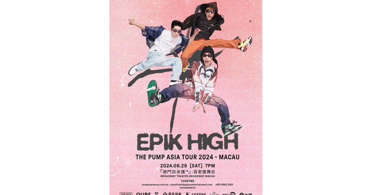 EPIK HIGH演唱会2024澳门站｜EPIK HIGH THE PUMP ASIA TOUR 2024 MACAU