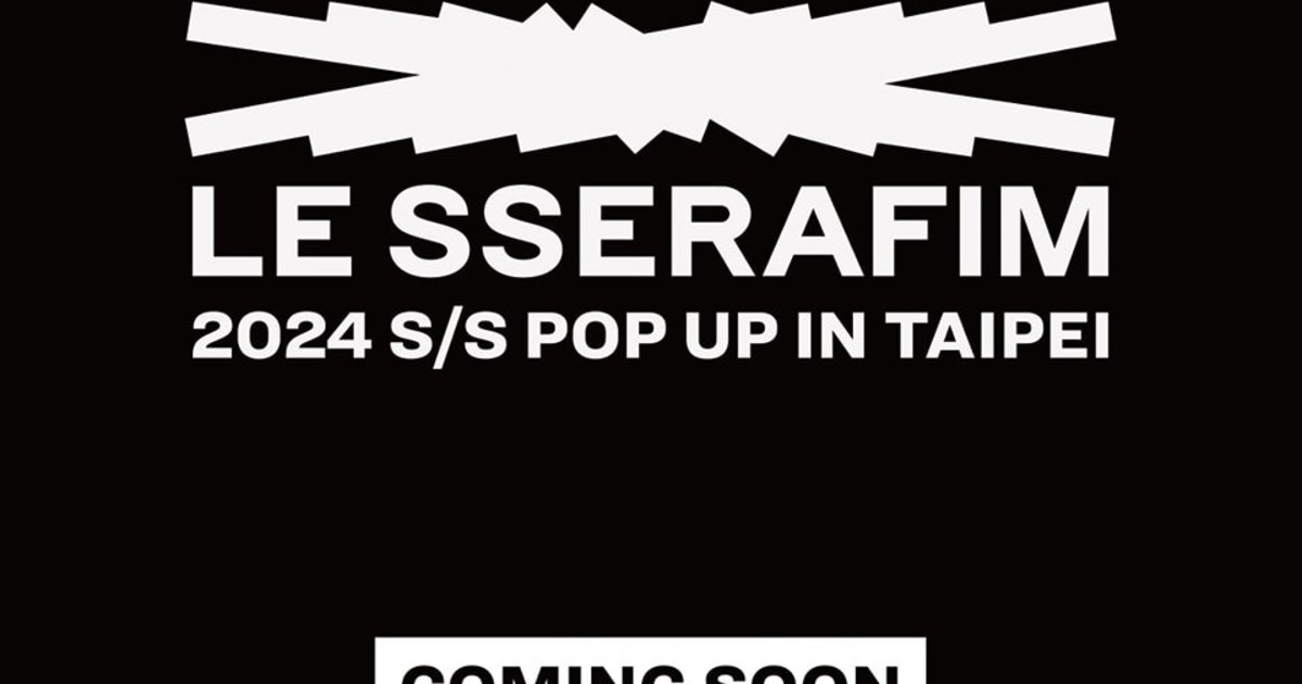 LE SSERAFIM 2024 S/S POP UP IN TAIPEI